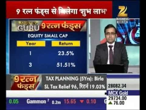 MONEY GURU | What are the 9 funds where you can invest to get good ...