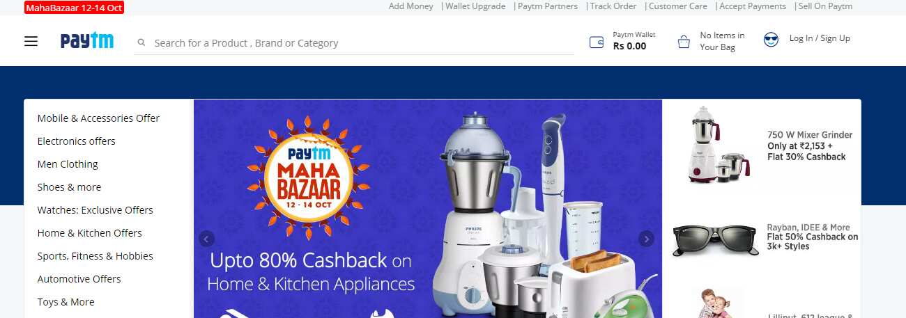 Paytm records nearly 4 million transactions on 1st day of 'Maha Bazaar ...