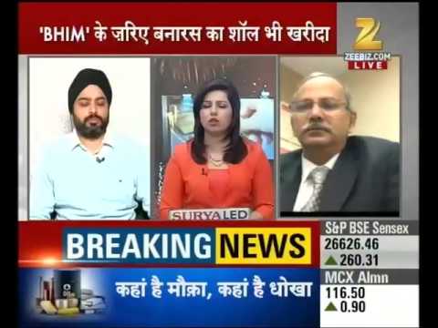 PM Modi launched digidhan scheme | Zee Business