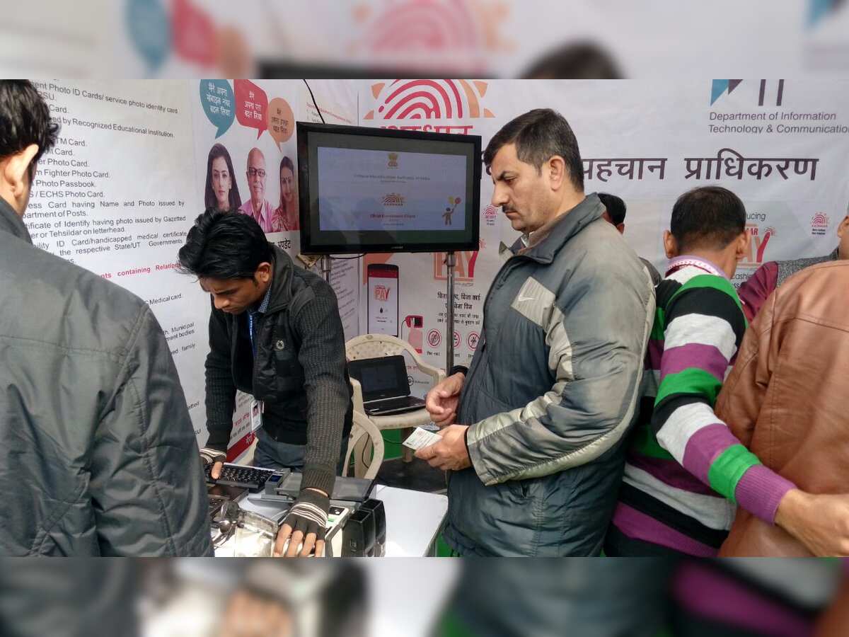 Paper printed Aadhaar card is "Perfectly Valid" as original: UIDAI ...