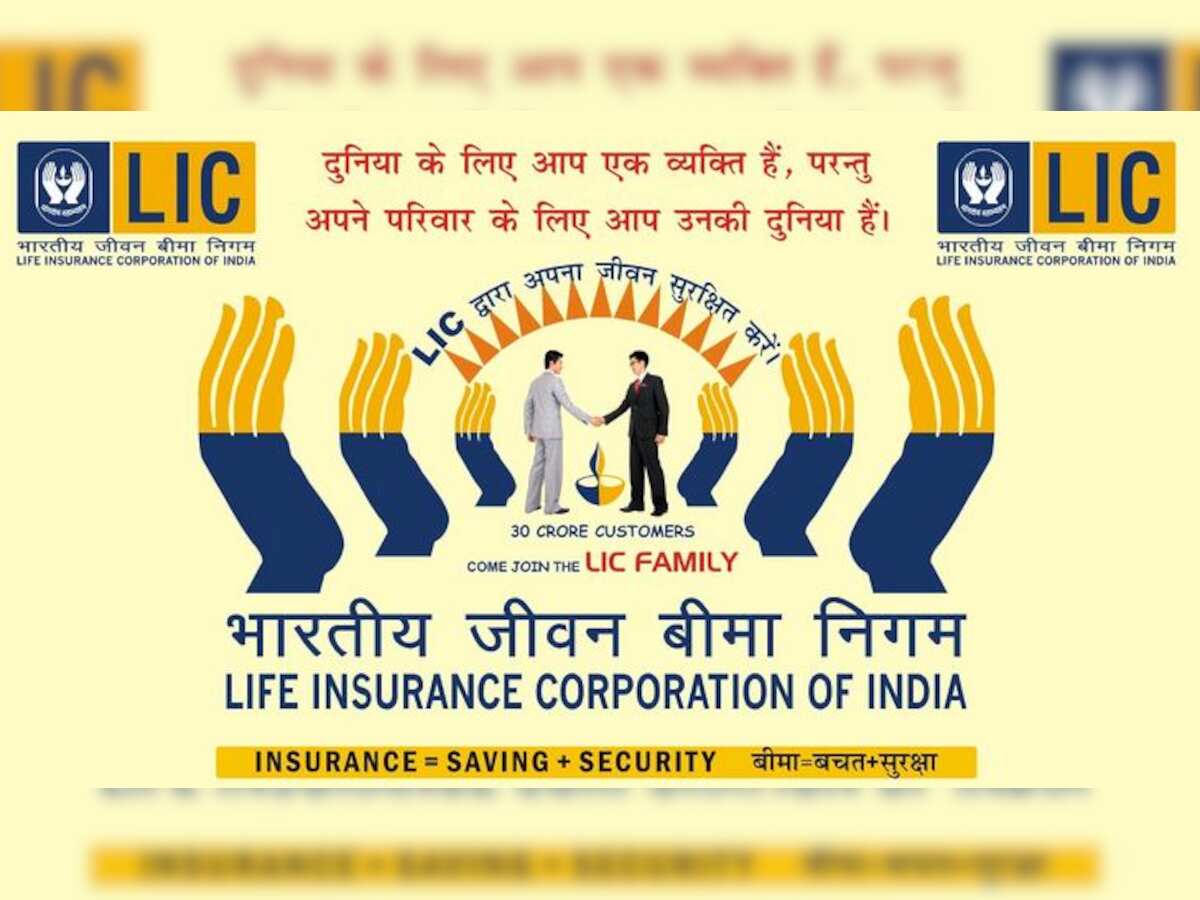 LIC's equity market investments slowdown | Zee Business