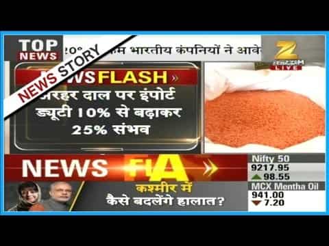 Food ministry in favor to increase import duty on "Arhar Dal"