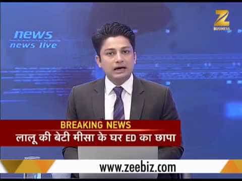 Watch: Pulse scam; why prices of pulses went high | Zee Business