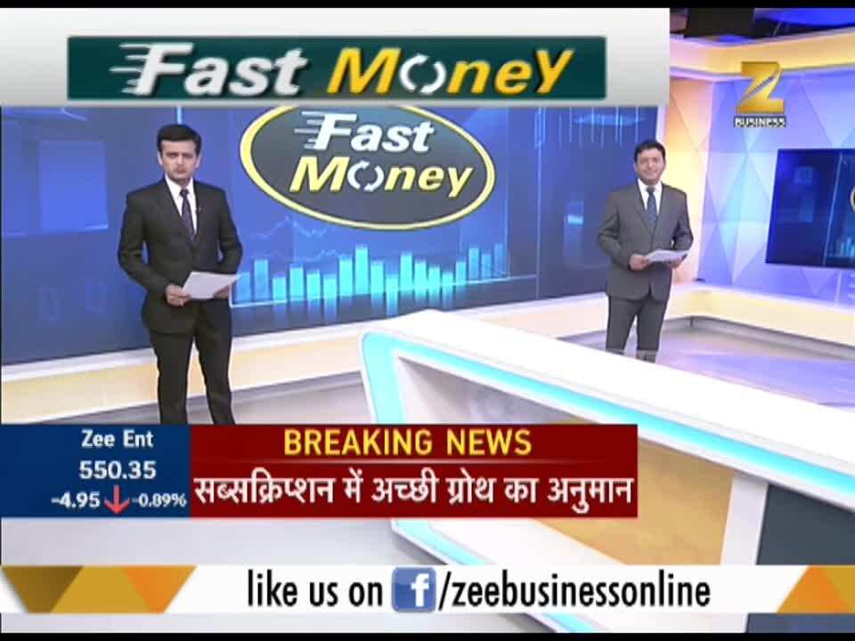 Fast Money: These 10 stocks will give you strong returns today | Zee ...