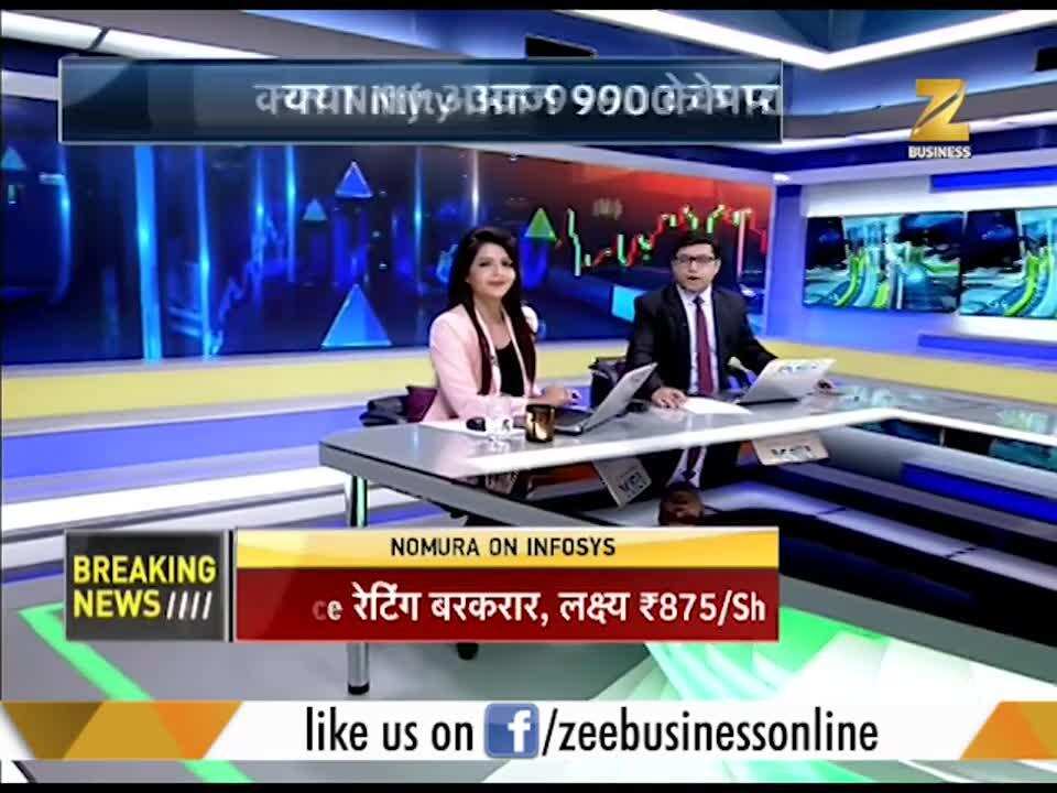 Share Bazaar : Know how market is likely to perform today (Part 2)