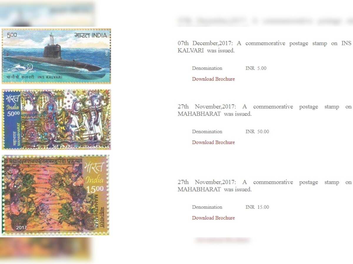 Fake postage stamps with a face value of Rs 10 crore seized | Zee Business