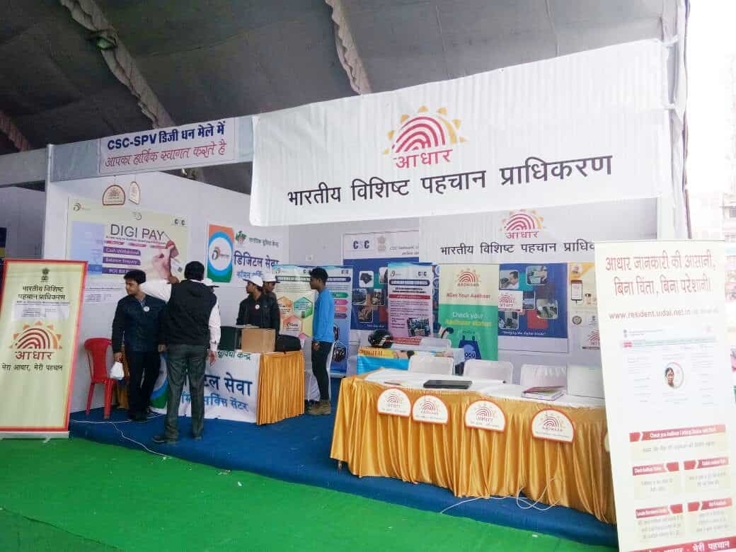 Aadhaar card Face ID authentication from July 1; is it for you? Here ...