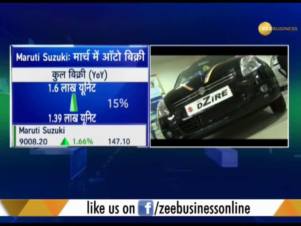 March Auto Sales: Tata Motors March sales up 35% | Zee Business