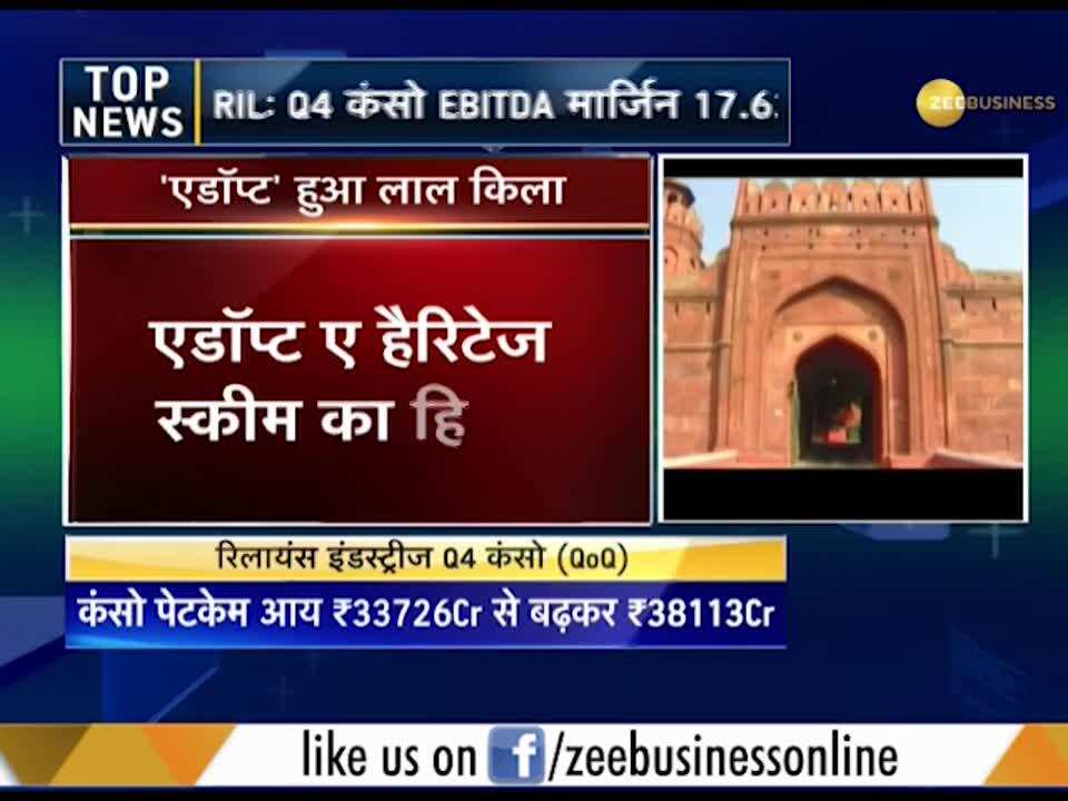 Historical monument Red Fort in Delhi is now Dalmia Bharat group's Red Fort
