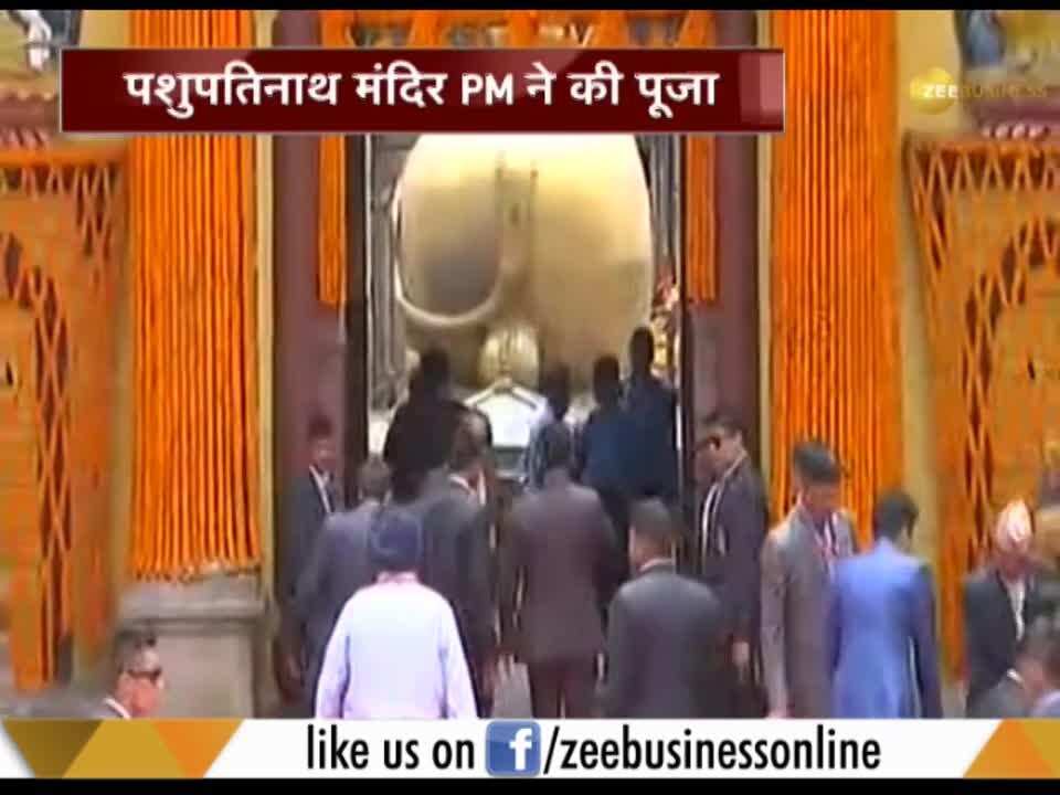 PM Modi's Nepal visit: Modi offers prayer at Pashupatinath temple