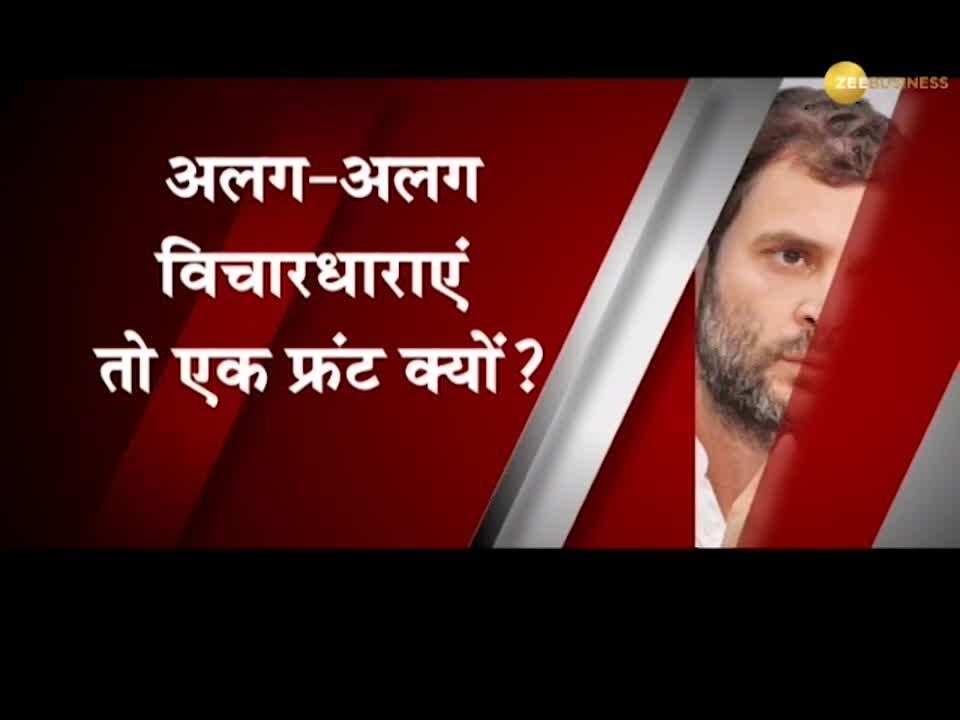 Is Narendra Modi Vs all in 2019 a reality? | Zee Business