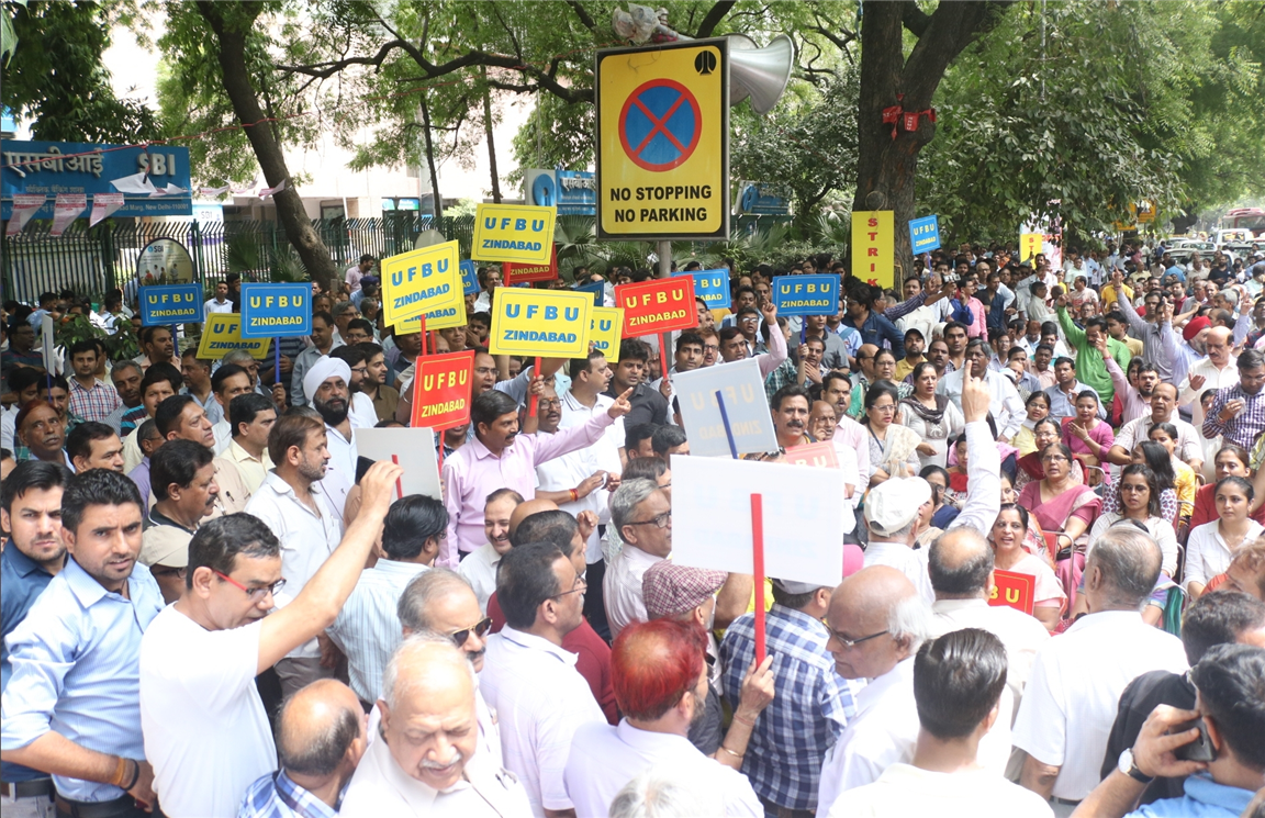 Bank strike today: Unbelievable, the whopping amount of transactions ...