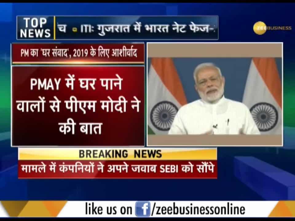 Narendra Modi NaMo App: PM connects to people, asks for their blessing ...