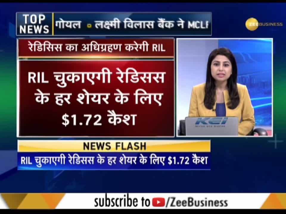 Reliance Industries to acquire telecom solutions provider Radisys