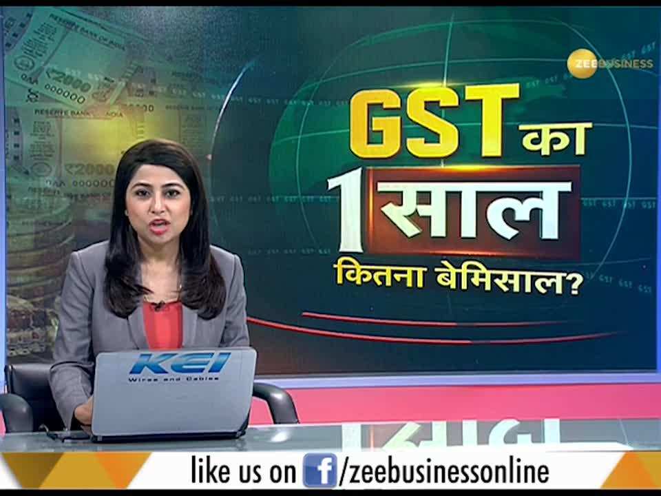 One Year Of GST: Has One nation, one tax proved to be the biggest tax ...