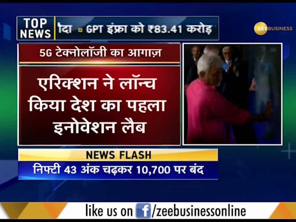 Ericsson unveils India's first 5G innovation lab at IIT-Delhi | Zee ...