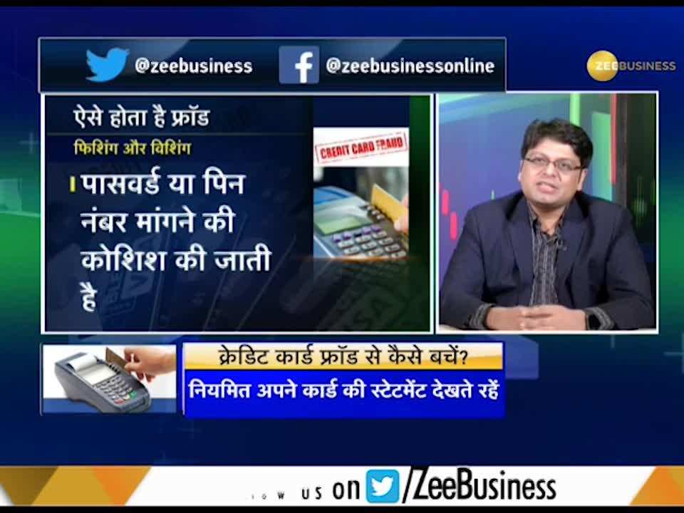 Money Guru: Have you been a victim of credit card fraud?