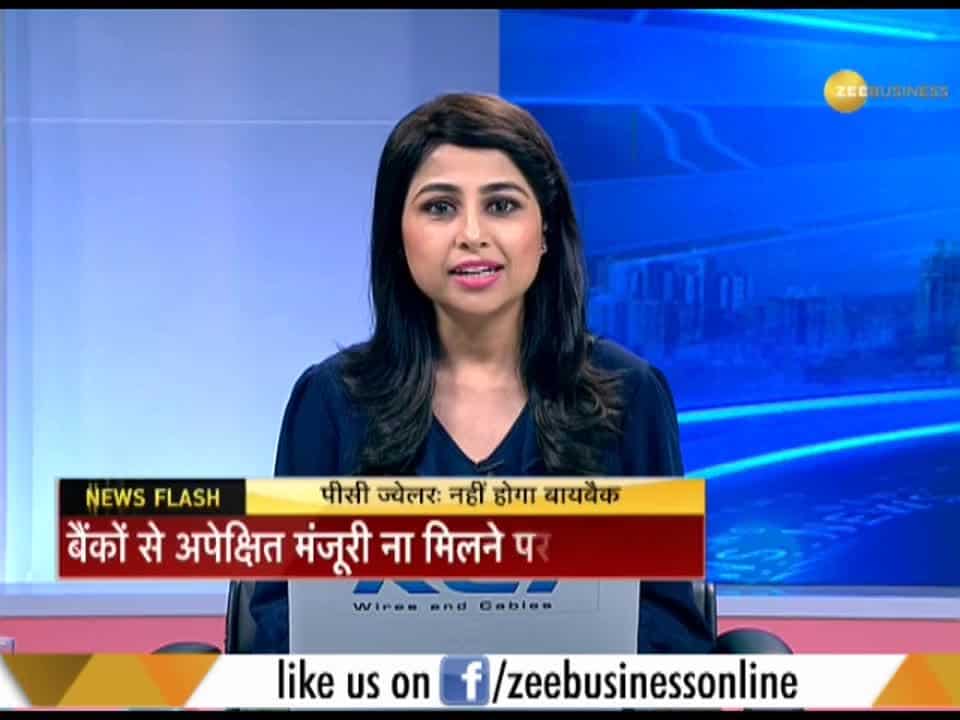 Modi government to form HECI; Centre to replace UGC with HECI | Zee ...