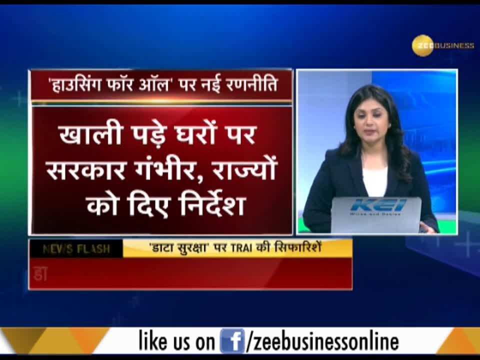 Government working under new strategy for their ambitious scheme ...