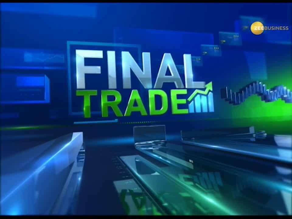 Final Trade: Know how market performed on July 17, 2018