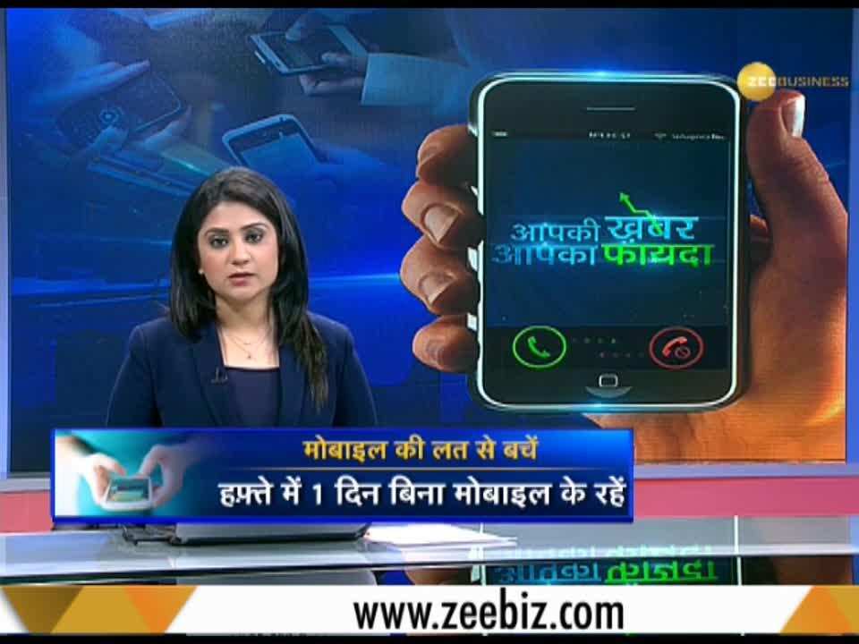 Bengaluru hospital registers first case of texting addiction | Zee Business