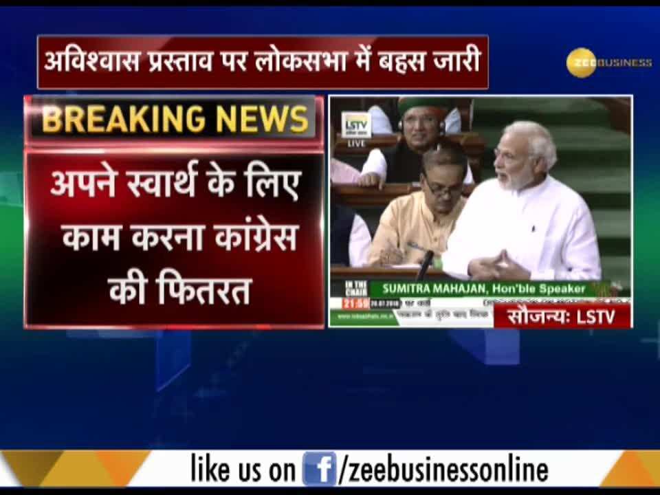 No-confidence motion: PM Modi takes a dig at Rahul Gandhi's wink | Zee ...