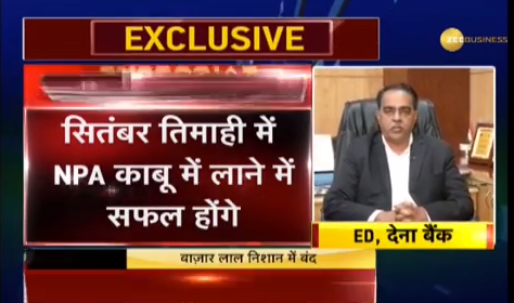 Dena Bank has shifted its focus on recovery of loans: Ramesh Singh, ED ... Dena Bank has shifted its focus on recovery of loans: Ramesh Singh, ED ...