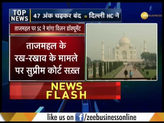 SC asked for vision document from Expert panel on Taj Mahal | Zee Business