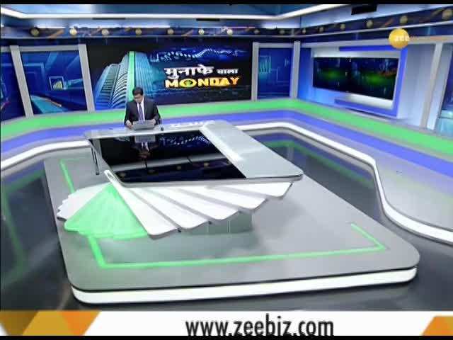 Watch: Munafe Wala Monday | Zee Business