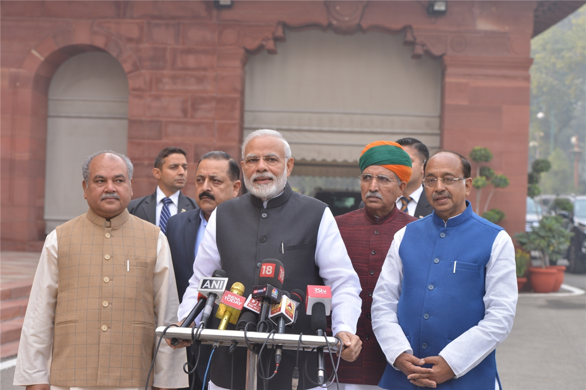 Parliament Winter Session: PM Narendra Modi urges political parties to ...