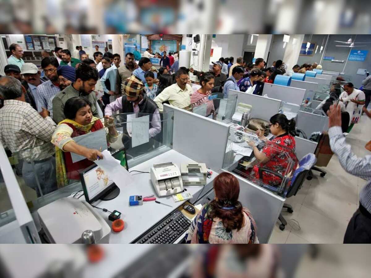 Bank strike tomorrow! Lenders to be closed for 5 days; this is how it ...