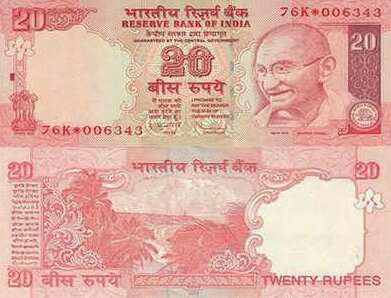 New Rs 20 note release Alert! Soon, get anew bank note with additional ...