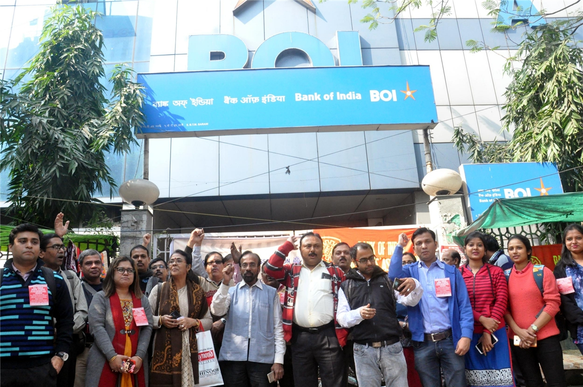 Bank strike today: Public sector banks protest hits services across India