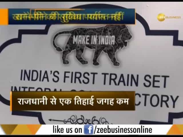 T- 18 train in controversy before its launch | Zee Business