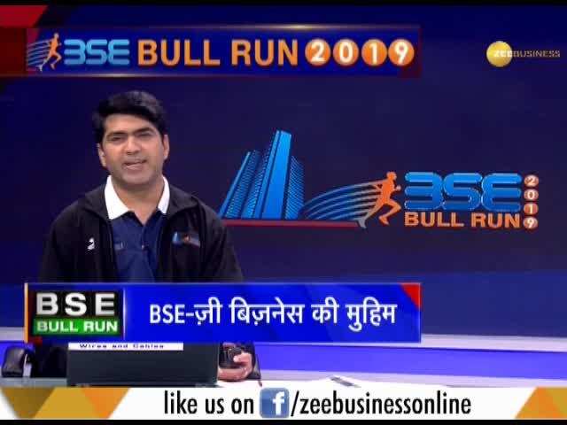 BSE Bull Run 2019: Marathon with celebrities at Bandra Kurla | Zee Business