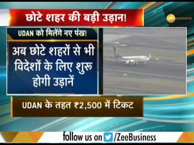 UDAN scheme: Project to expand wings, services to become global