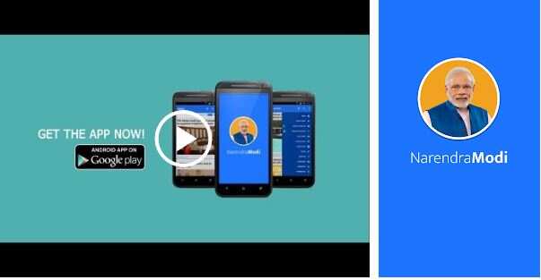 NaMo app achieves this success since its launch; Check how it functions ...