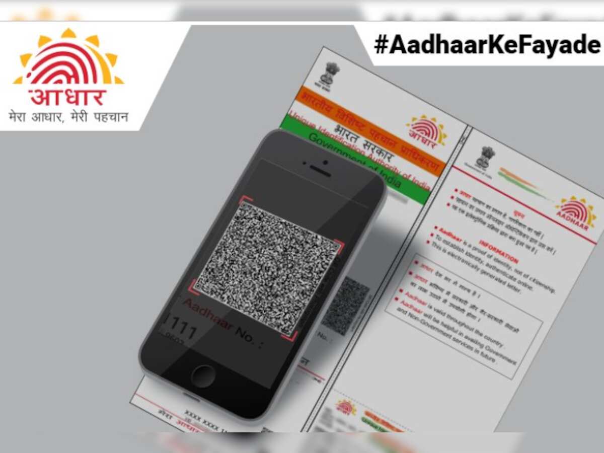 Is there an error in your Aadhaar card issued by UIDAI? Here is how to ...