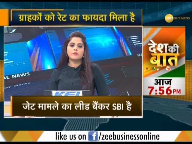 MD & CEO Of PNB Sunil Mehta: Consumers have benefited from rate cut in ...