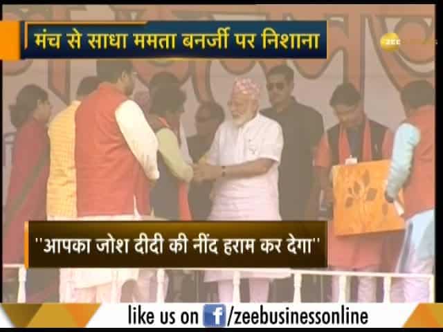 Mamta didi is speed-breaker between Kolkata's development: PM Modi from ...