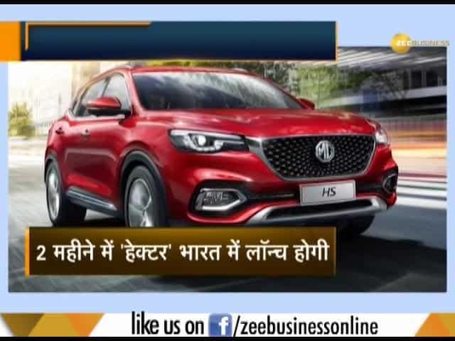 Morris Garages unveils India's first Internet car | Zee Business