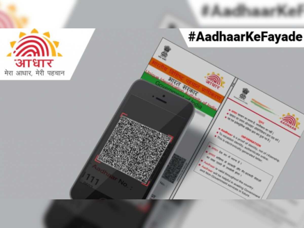UIDAI: Ensure safety! Here is how you can block Aadhaar biometric ...