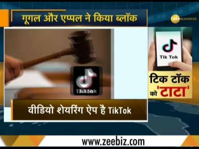 Google and Apple removed Tik-Tok app from their platforms | Zee Business