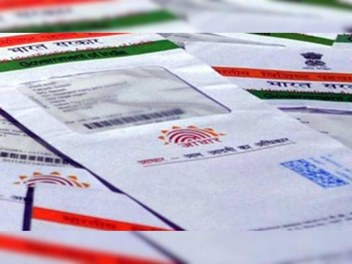 Get Aadhaar card reprint delivered in just 15 days; order it at UIDAI ...