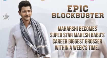 Maharshi Box Office Collection Worldwide till now: Mahesh Babu starrer ...