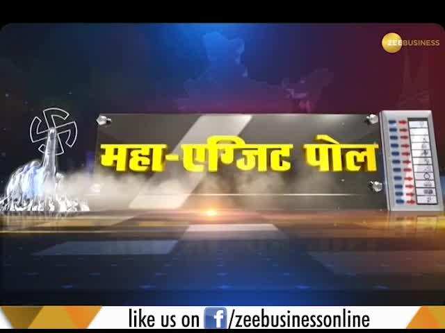 Lok Sabha Elections 2019: Maha Exit Poll 2019 updates