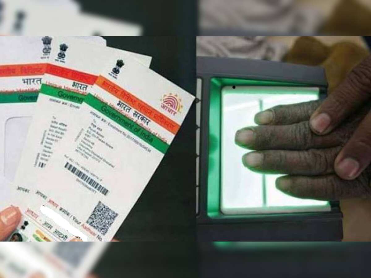 How to get Aadhaar reprint without registered mobile number | Zee Business