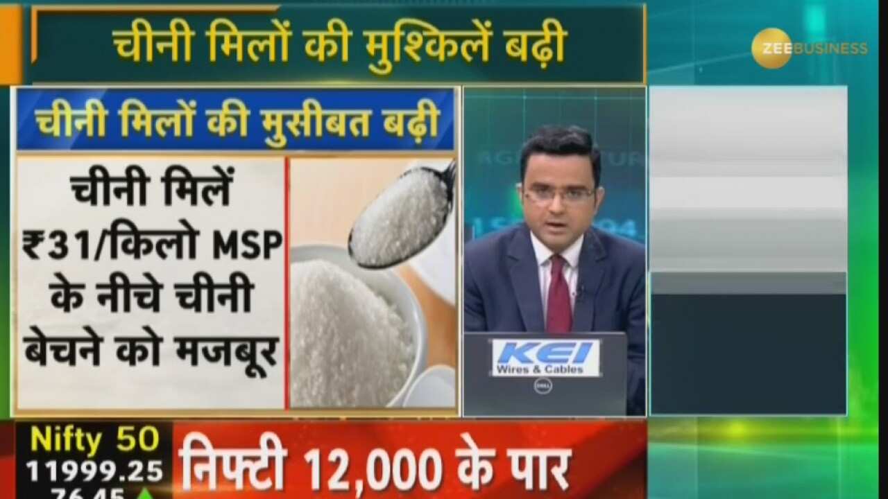 Sugar Mills Facing Problems selling Sugar on MSP