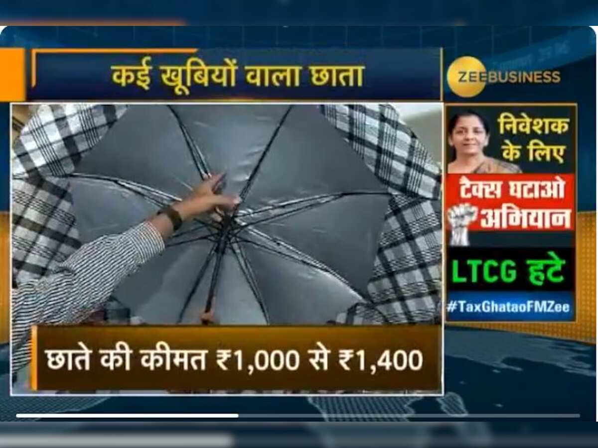 This hi-tech umbrella has Bluetooth, power bank and even mobile ...