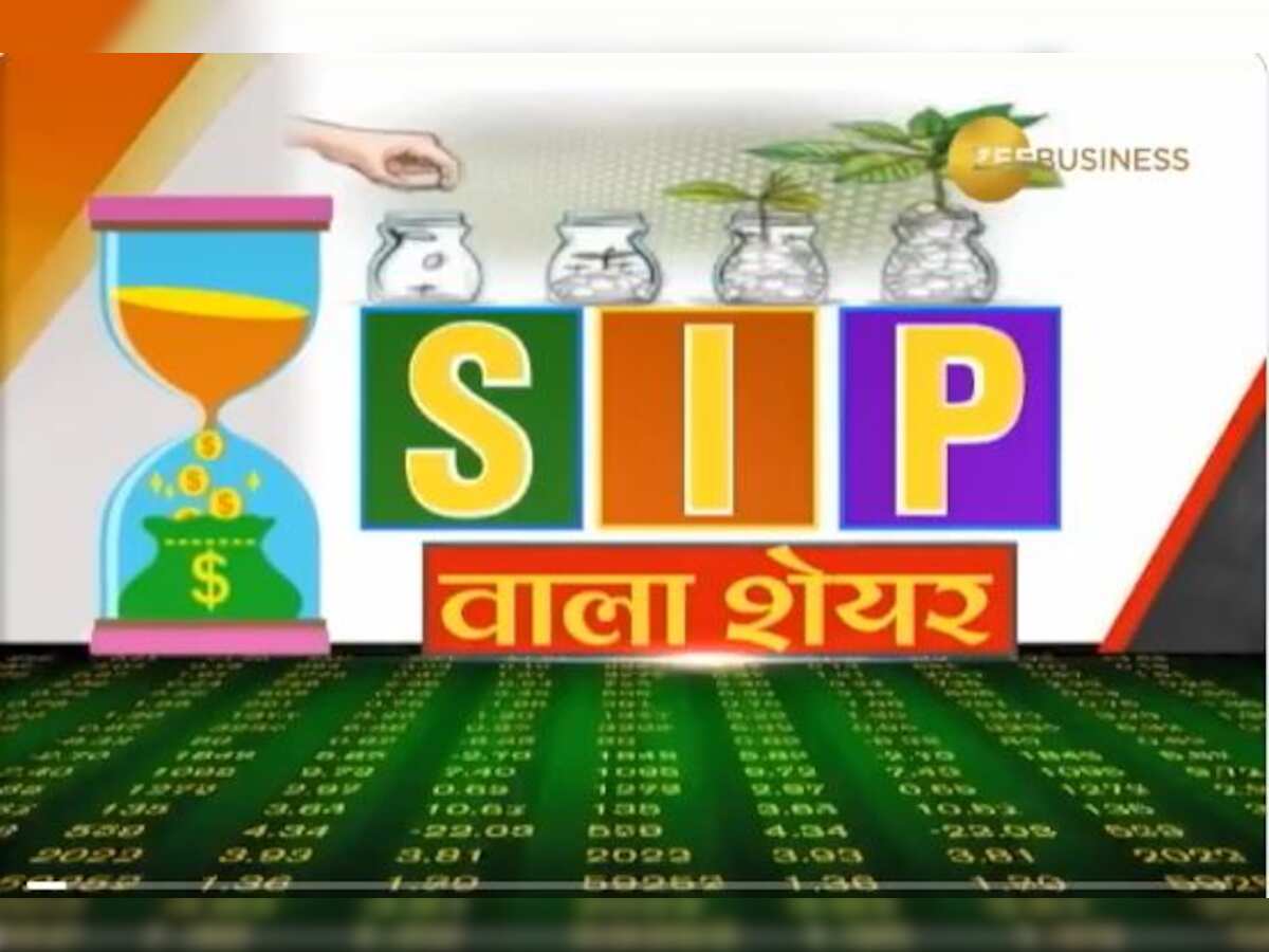SIP share: Tube investments becoming popular among mutual fund ...